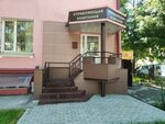 УК Перспектива (Komsomolsky Avenue No:63), konut servisleri kuruluşları  Barnaul'dan