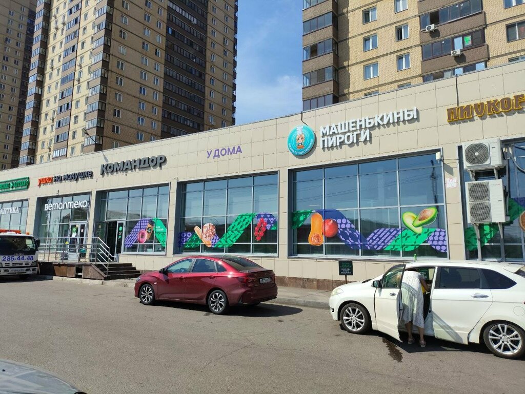 Terziler Ателье, Krasnoyarsk, foto