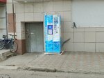 Айсберг (Lenina Avenue No:27), su satışı  Elektrostal'den