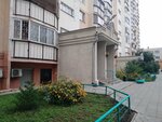 А. З (No:72, Leninskiy City Administrative District, mikrorayon Gorskiy), nakliye firmaları  Novosibirsk'ten
