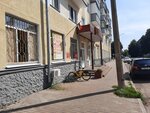 Ателье (vvulica Sciapana Razina No:8), terziler  Gomel'den