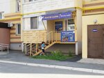 Золотой ключик (E.M. Kungurtseva Street No:14), çocuk gelişim merkezleri  Izhevsk'ten