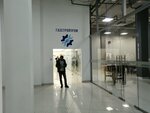 Газстройпром (Oktyabrya Avenue No:67/2), kamu hizmet şirketi  Ufa'dan
