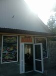 Danial (No:115, Almaty), kantin, yemekhane  Almatı'dan