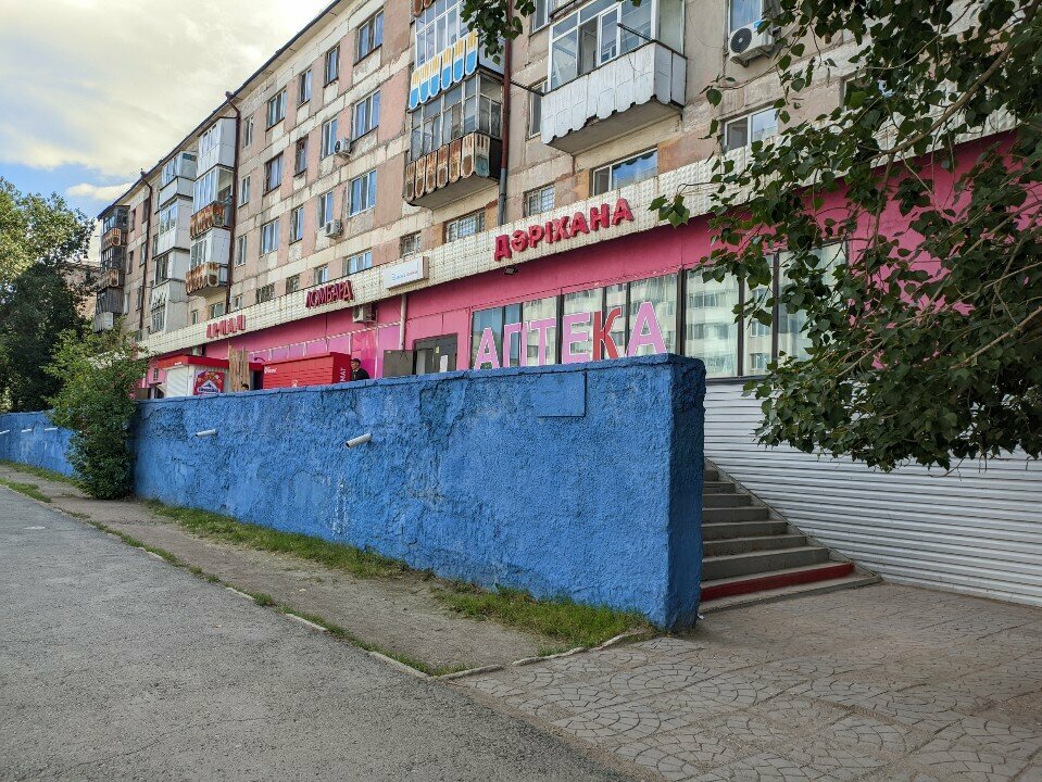 Alkollü içecekler Vesyolyj ugol, Astana, foto