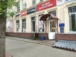 Северный Щит (Lenin Avenue No:96), güvenlik firmaları  Nijni Novgorod'dan
