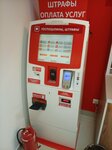 Payment terminal (ulitsa Georgiya Mushnikova No:17), ödeme terminali  Ufa'dan