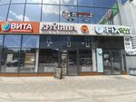 Братина (Tkachyova Street No:16Б), bira dükkanı  Volgograd'dan