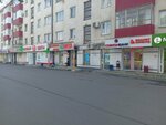 Public Joint-Stock Company Sovcombank (Pervomaiskaya Street No:98), ödeme terminali  Ufa'dan