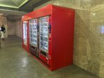 Единый оператор (Vozdvizhenka Street No:3/5с2), vendomat  Moskova'dan