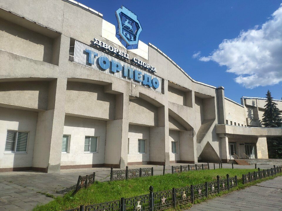 Spor okulları Торпедо, Nijni Novgorod, foto