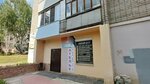 Эверест (Shkolnaya Street No:9), çocuk gelişim merkezleri  Izhevsk'ten