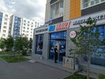 Qiwi (No:3, Esıl audany, Adal turǵyn úı kesheni), ödeme terminali  Astana'dan