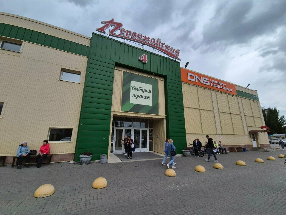 Beyaz eşya servisleri AG, Omsk, foto