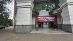 Kaspi Bank (Jeltoqsan Street No:115), atm'ler  Almatı'dan