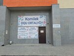 Komilek (Shámshi Qaldaıaqov kóshesi No:24), eğitim merkezleri  Astana'dan