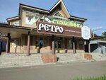 Столоффка (No:23, 19-y mikrorayon), kantin, yemekhane  Angarsk'tan