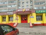Дачник (No:11А, mikrorayon Panovo), tohum satan yerler  Kostroma'dan
