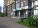 Красотки тут (ulitsa Natana Rakhlina No:5), güzellik salonu  Kazan'dan