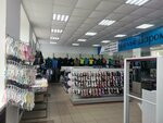 Бельё даром (Stantsionnaya Street No:14), i̇ç giyim ve mayo mağazası  Kurgan'dan