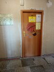 Логопед (Solnechniy Drive No:21), konuşma terapistleri  Tiumen'den