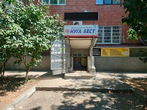 Вкус Жизни (ulitsa Bulvarnoye Koltso No:11, mikrorayon Yubileyny), hobi kulüpleri  Krasnodar'dan