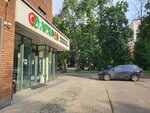 Сбер (Savvinskaya Embankment No:23с2), atm'ler  Moskova'dan
