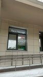 Face massage (Leninsky Avenue No:134), epilasyon  Moskova'dan