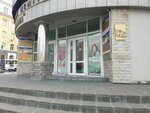 Картинная галерея (Semyonovskaya Street No:12), sanat galerisi  Vladivostok'tan