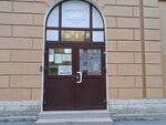 Октрансвнештерминал (Marata Street No:51), danışmanlık hizmetleri  Saint‑Petersburg'dan