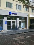 Joint Stock Company Bbr Bank (Muravyova-Amurskogo Street No:31), atm'ler  Habarovsk'tan