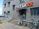 Laevent (Pieramozhcaw Avenue No:115), meslek kursları  Minsk'ten