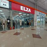 Elza (ulitsa Gaydara No:50А), giyim mağazası  Prokopyevsk'ten