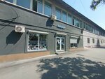 BiForc (Toktogul Street No:63А), aydınlatma teknolojileri  Bişkek'ten