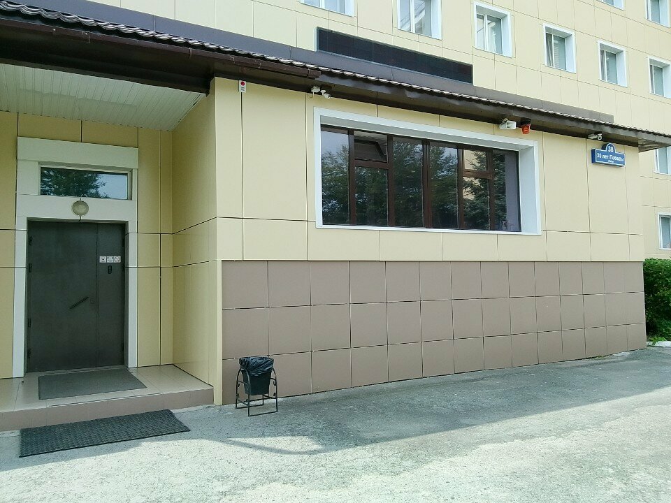 Trafik güvenliği ekipmanları Pro Безопасность, Tiumen, foto