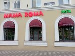 Mama Roma (Molodoy Gvardii Street No:44), restoran  Kirov'dan