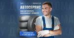 At the house (Sovetskaya Street No:22А, mikrorayon Turynino), otomobil servisi  Kaluga'dan
