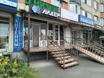 Лидер (Vladikavkazskaya ulitsa No:35), telefon tamir servisi  Vladikavkaz'dan