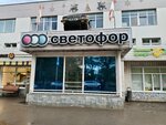 Авторское ателье (KIM Street No:75), terziler  Perm'den