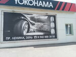 Авто Сканирование (prospekt imeni Lenina No:359А), araç muayene istasyonları  Voljski'den