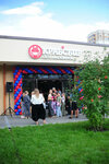 Крабсбир (ulitsa Michurina No:58к1), bira dükkanı  Kemerovo'dan