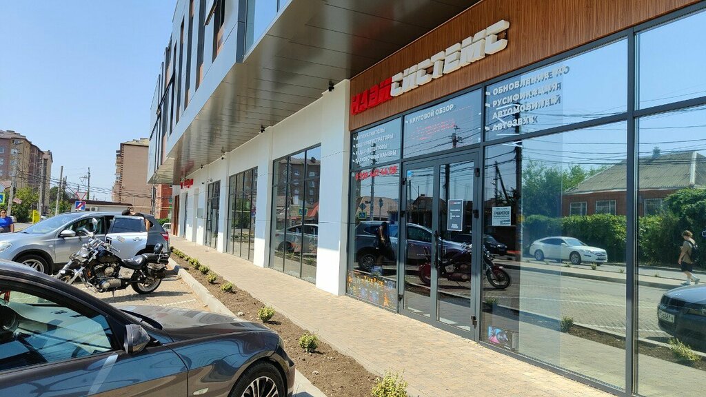 Tuning NaviSISTEMS, Krasnodar, foto