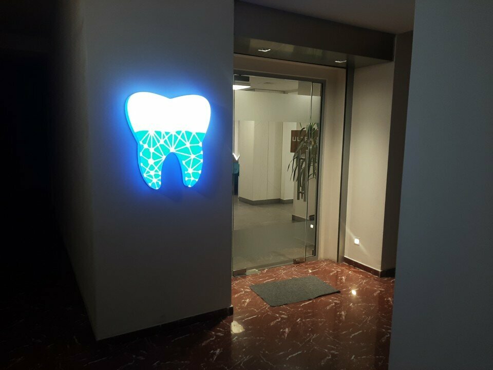 Özel ağız ve diş sağlığı klinikleri ve muayenehaneleri Ultra Dent, Erivan, foto