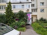Nail&brow (Pyatnitskoye Highway No:15), manikür-pedikür  Moskova'dan