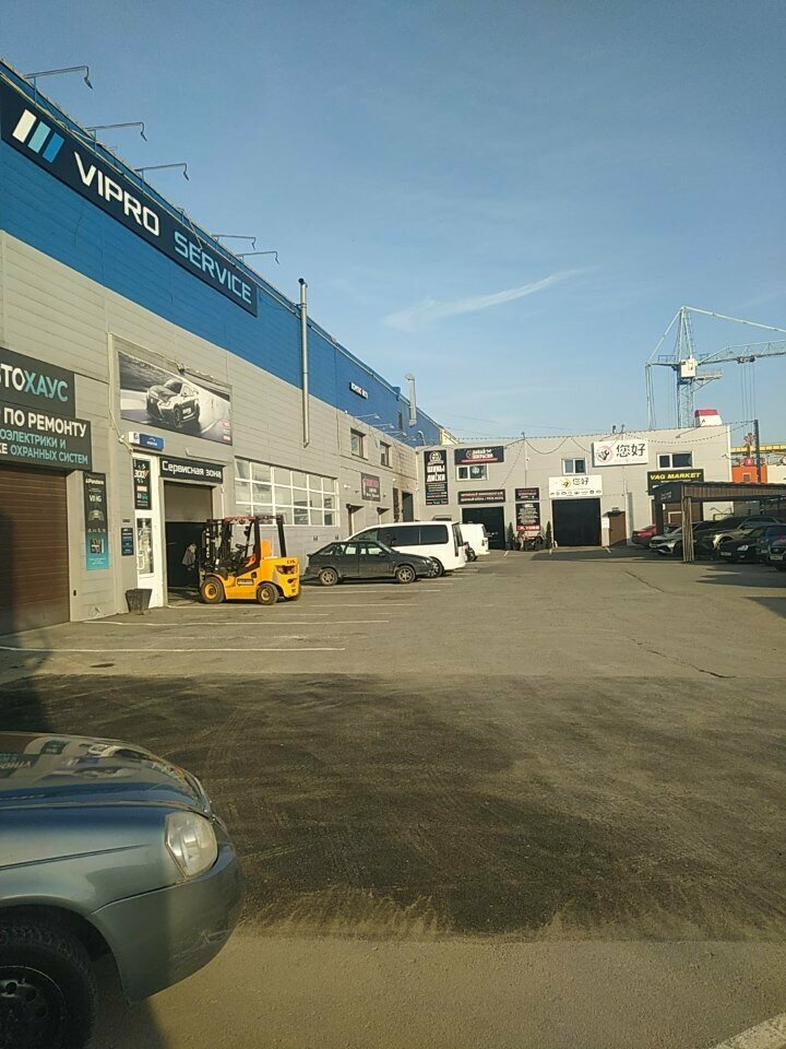 Express yağ değişim noktası Mobil 1 центр, Tiumen, foto