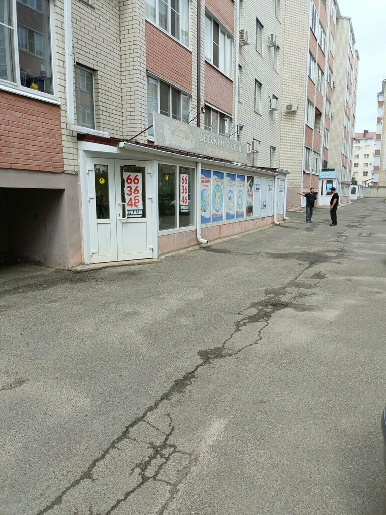 Yüzme havuzları Детский бассейн, Stavropol, foto