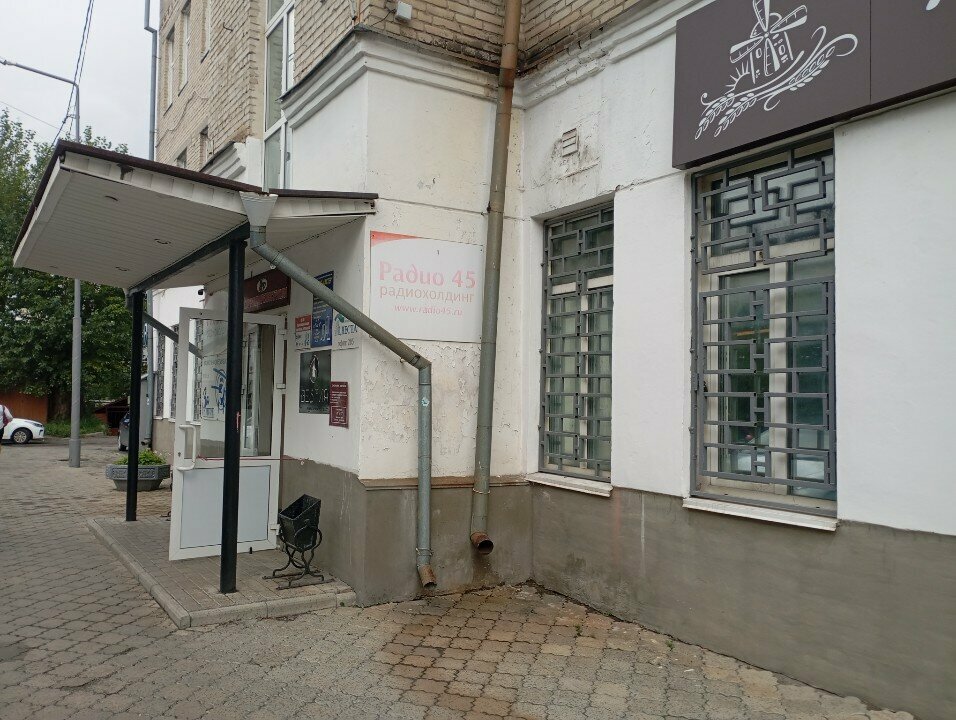 Göçmen büroları Компания по оформлению документов иностранным гражданам, Kurgan, foto