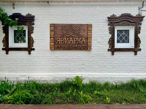 Müzeler ve sanat galerileri Gorodetsky Master, Gorodets, foto