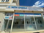 Mtn Enerji (Ertuğrulgazi Mah., 189037 Nolu Sok., No:46, Şahinbey, Gaziantep), mühendislik firmaları  Gaziantep'ten