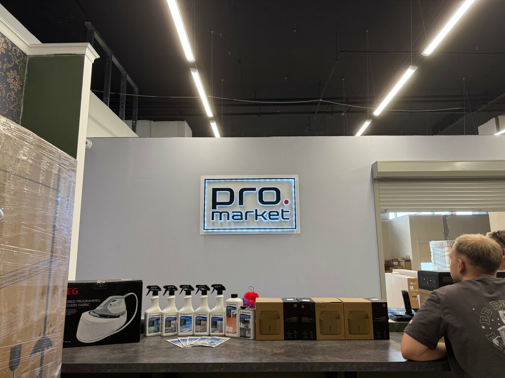 Elektronik eşya mağazaları Pro. market, Moskova ve Moskovskaya oblastı, foto